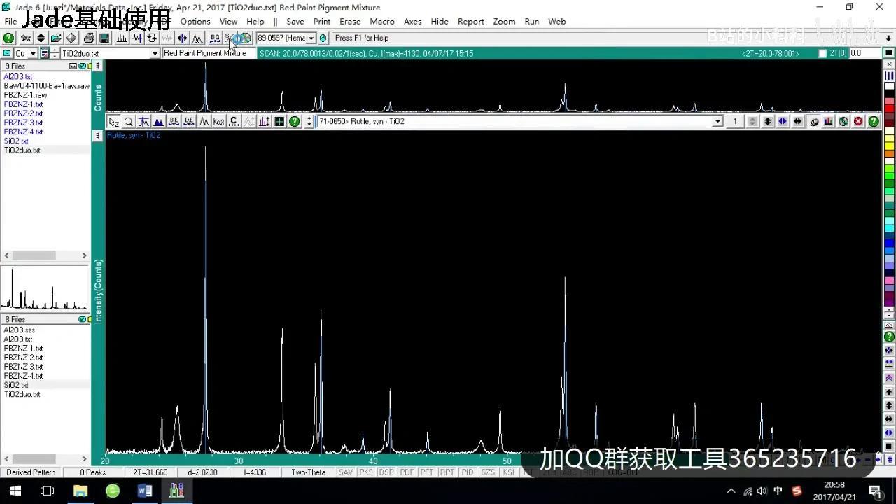jade基础，XRD检索，如何确定物相，多相材料检测，XRD物相分析 - 知乎