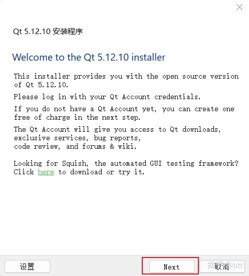 Windows系统下安装Qt5.12.10 - 知乎