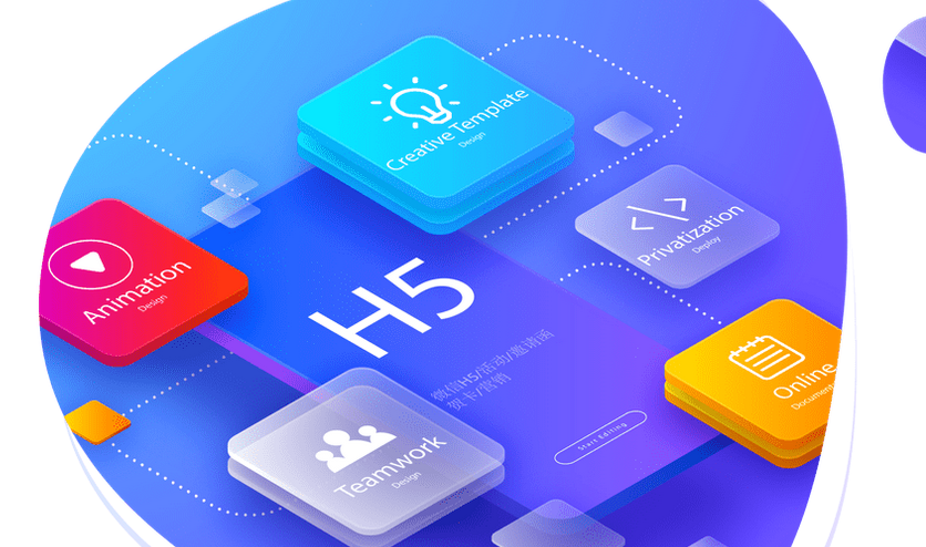 目前哪些H5平台好用，免费的？ - 知乎