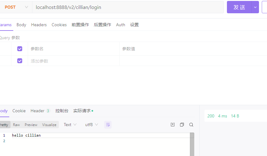 Gin路由之routes group - 知乎