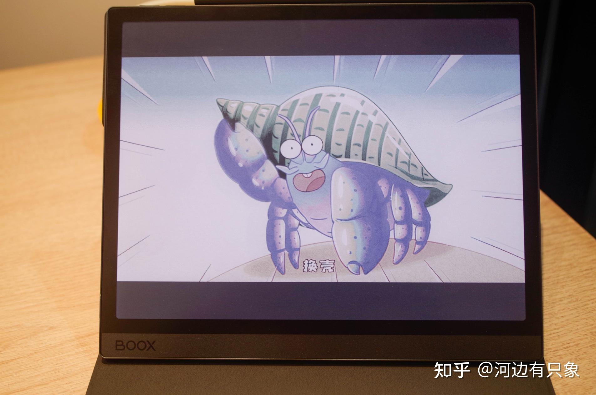 王者归来，墨水屏性能天花板文石Tab 10C Pro「新」测评 - 知乎