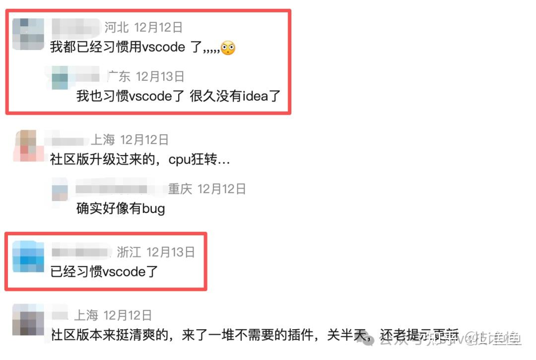 放弃 IntelliJ IDEA，转 VS Code 了。。 - 知乎