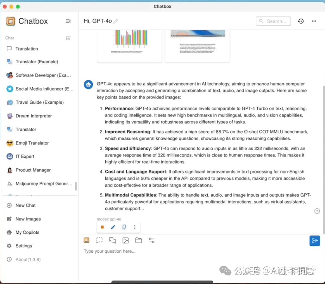 人人都会用的ChatboxAI神器！教你解锁高效办公与创意表达 - 知乎