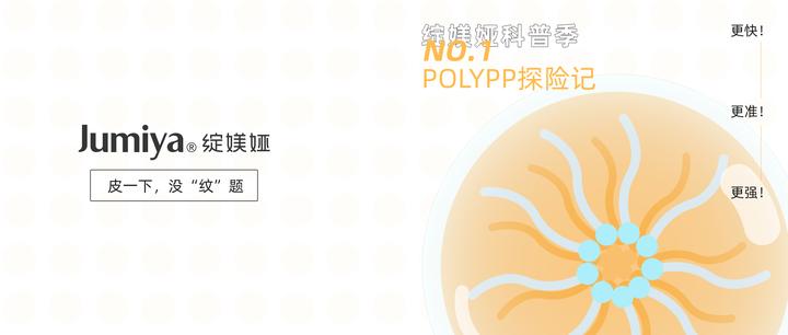 POLYPP科普之谁是泡利皮皮？ - 知乎