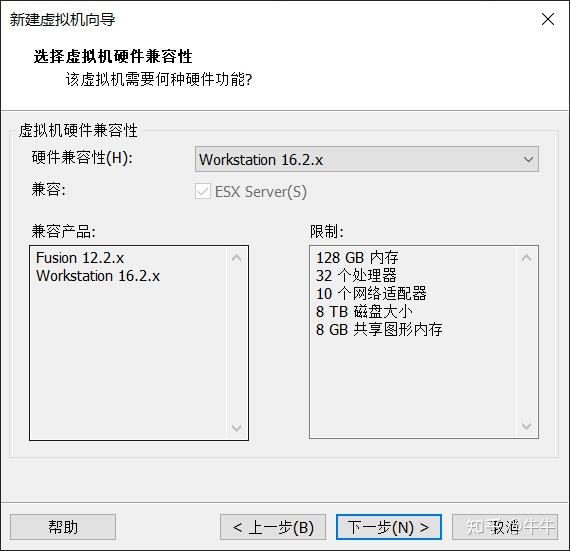 VMware WorkStation Pro 16安装MacOS12（或13）手把手图文教程（全流程详细图解） - 知乎