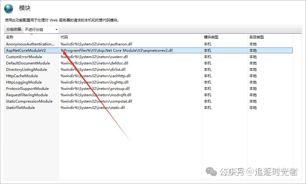 在IIS上部署ASP.NET Core Web API和Blazor Wasm - 知乎