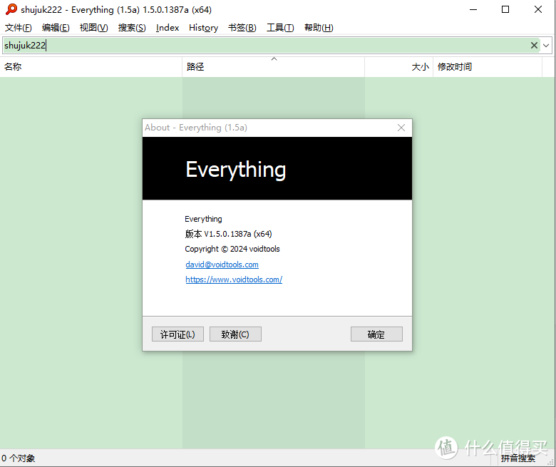 Everything迎来史诗级更新！超详细使用指南 - 知乎