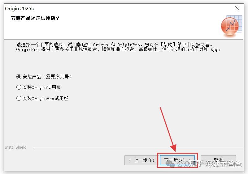 最新版Origin 2025b安装包下载及详细安装教程，附永久免费中文汉化版Origin安装包！！ - 知乎