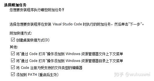 配置VS Code为你的LaTex编辑器 - 知乎
