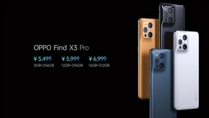 十年之作，中国“苹果”，OPPO Find X3系列正式发布 - 知乎