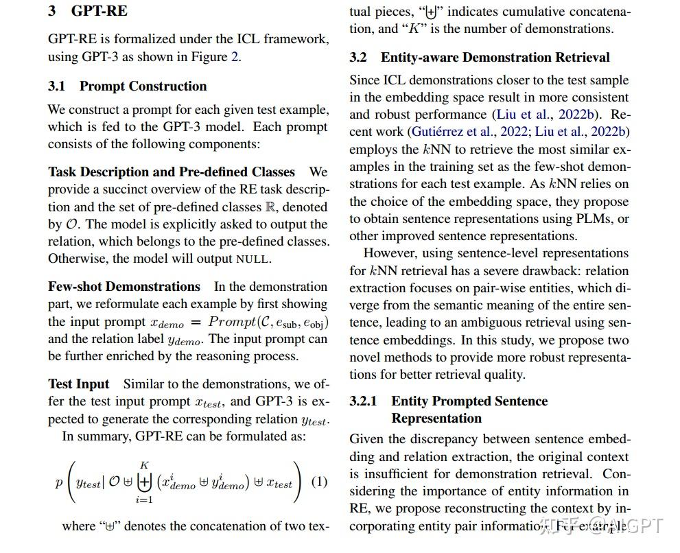 浙大提出 GPT-RE：使用大型语言模型进行关系提取的上下文学习 - 知乎