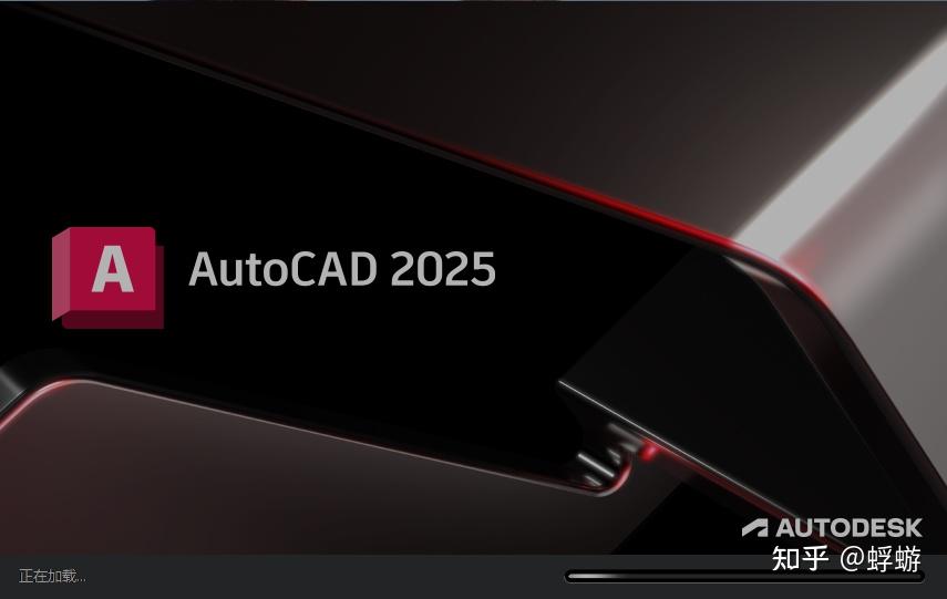 AutoCAD 2025.1.1（CAD2025最新版）官方完整破解版安装使用教程 - 知乎