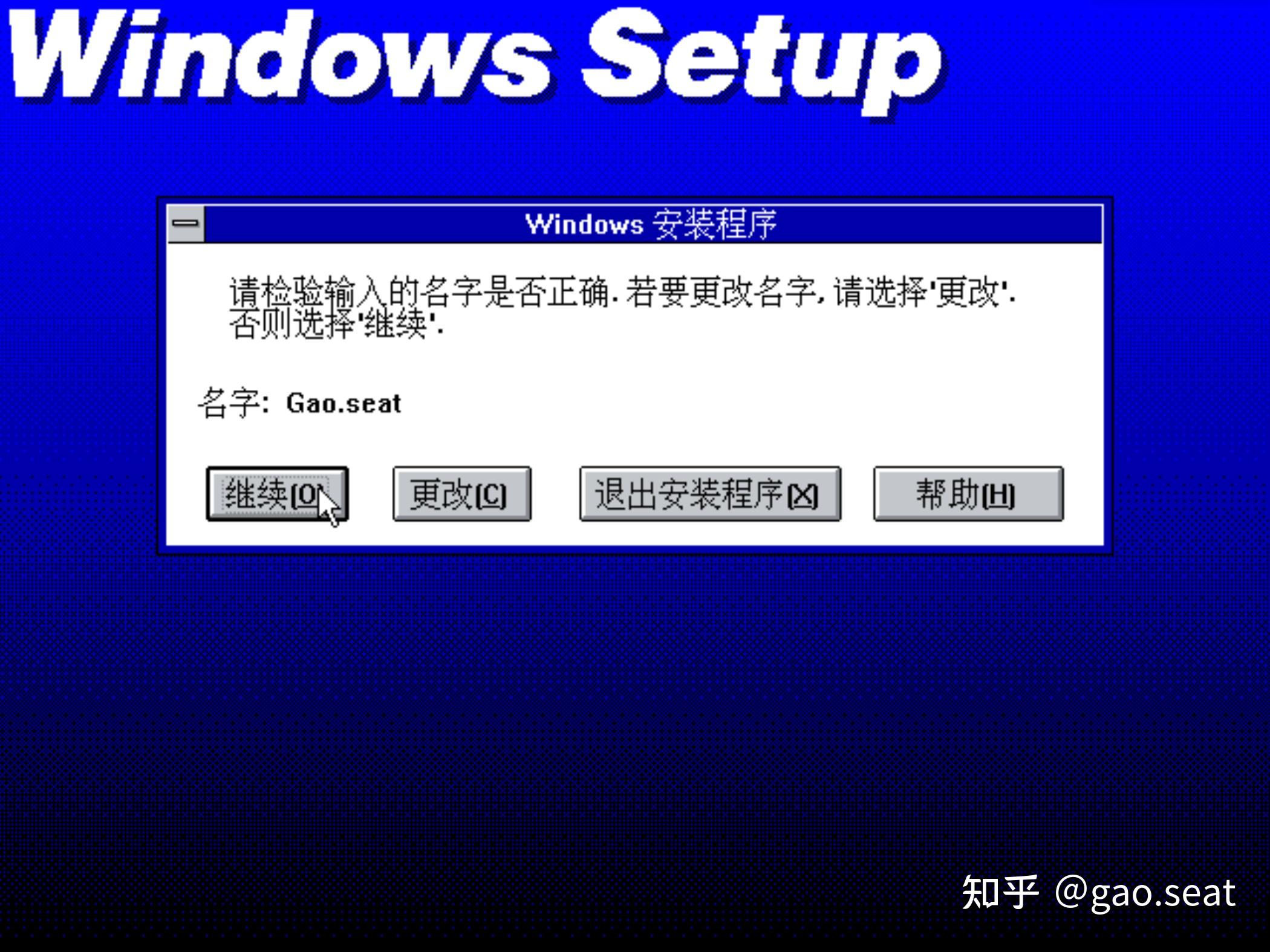 怀旧:用VMware虚拟机运行Windows3.1 详细安装方法 - 知乎