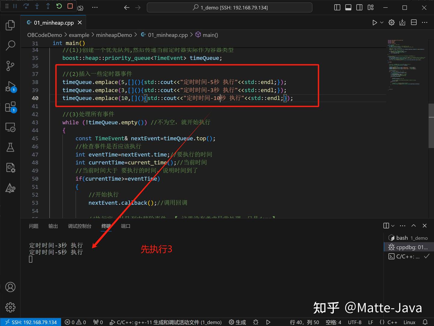 4.4最小堆_定时器实践boost::heap::priority_queue实现分析（C++版本） - 知乎