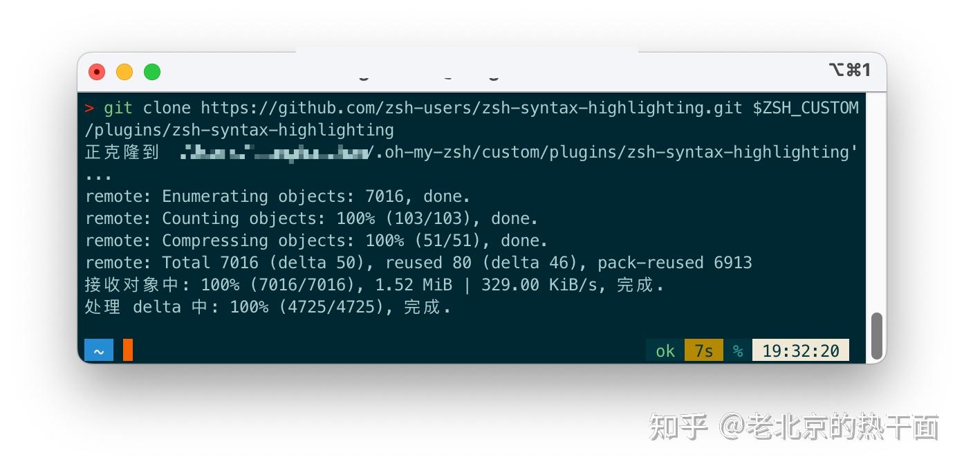 iTerm2安装配置使用指南——保姆级 - 知乎
