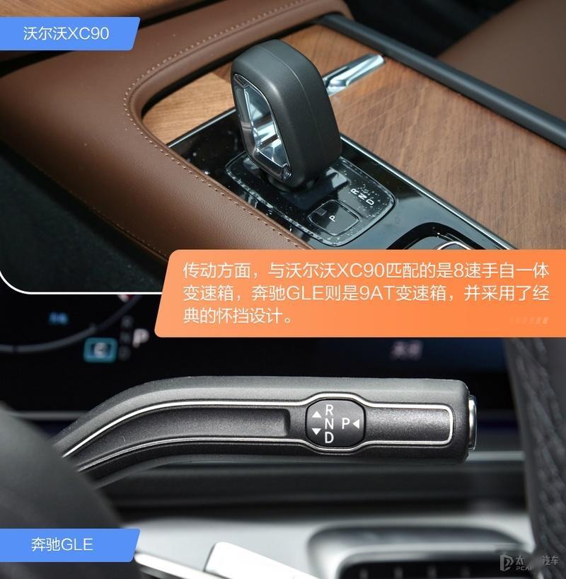 谁才是50万级旗舰卷王？ 沃尔沃XC90对比奔驰GLE - 知乎