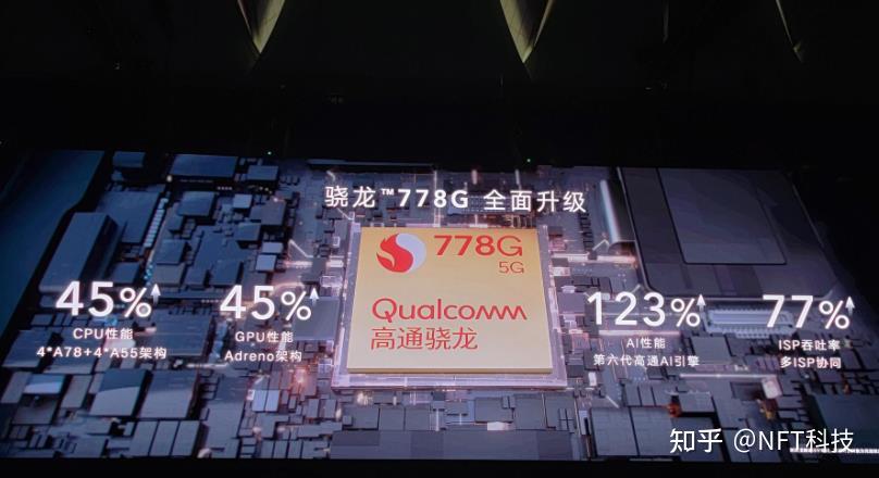 骁龙695和778g哪个好，哪些手机值得入手？ - 知乎
