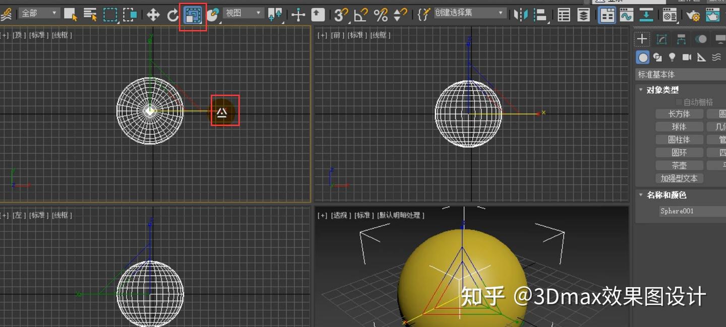3dmax的主工具栏中对齐与缩放工具怎么使用? 3dmax的主工具栏中对齐与缩放工具使用方法 - 知乎