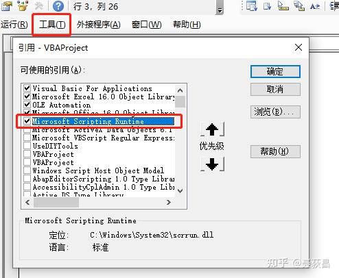 如何使用 VBA 代码对集合进行去重操作？ - 知乎