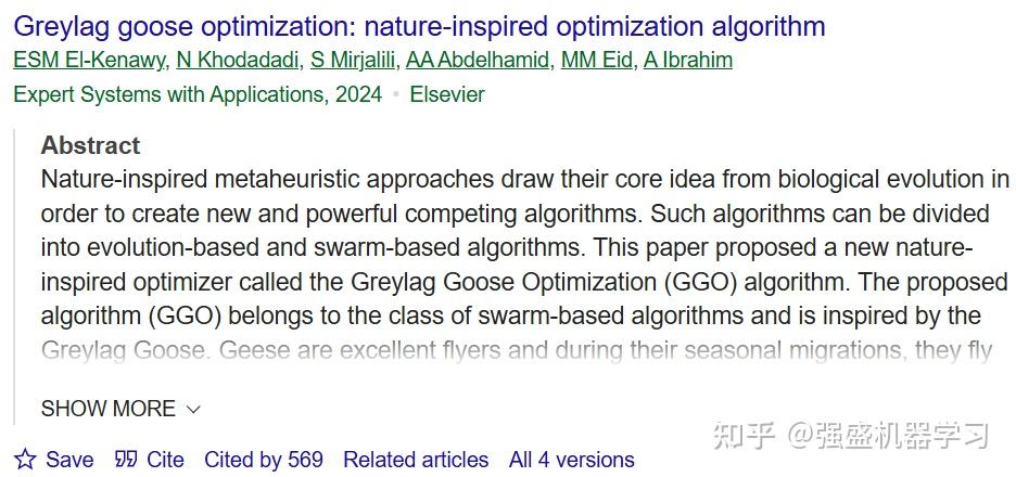 灰雁优化算法(GGO)-2024年一区超高被引新算法-公式原理详解与性能测评 Matlab代码免费获取 - 知乎