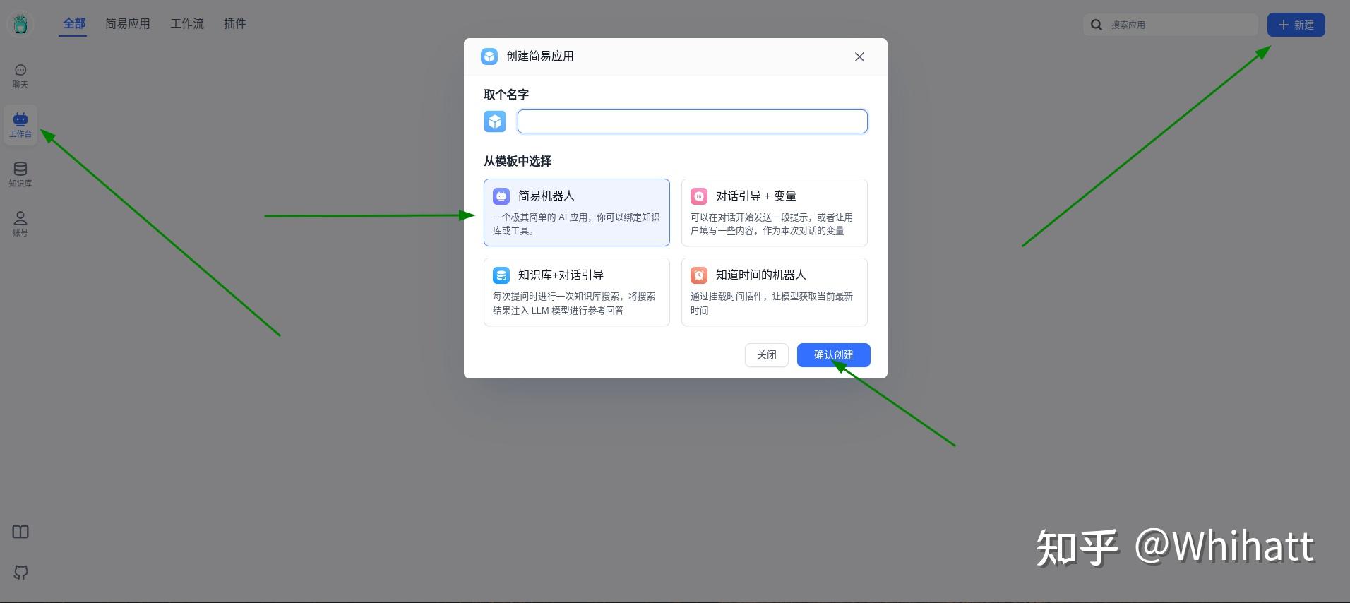 Ubuntu本地部署ollama+fastgpt+OneAPI+m3e-Embedding实现基于开源大模型搭建本地知识库问答系统 - 知乎