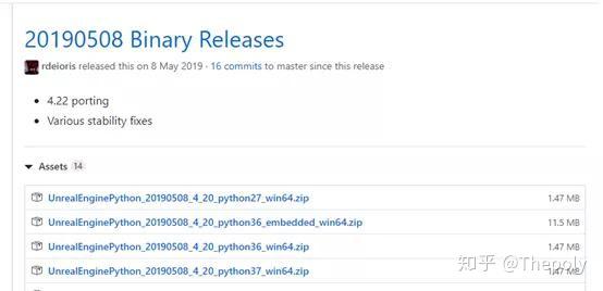 Python | Unreal中的python开发 - 知乎