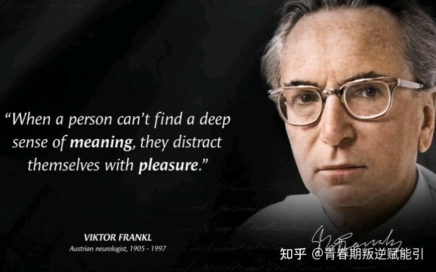 存在主义：Viktor Emil Frankl维克多.弗兰克尔 - 知乎