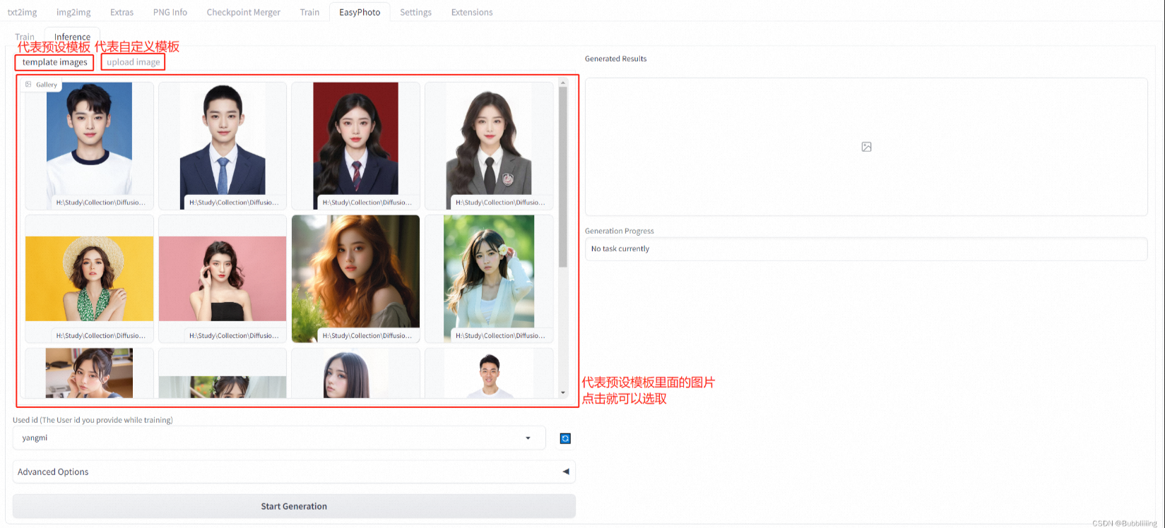 EasyPhoto：基于 SD WebUI 的艺术照生成插件来啦！ - 知乎