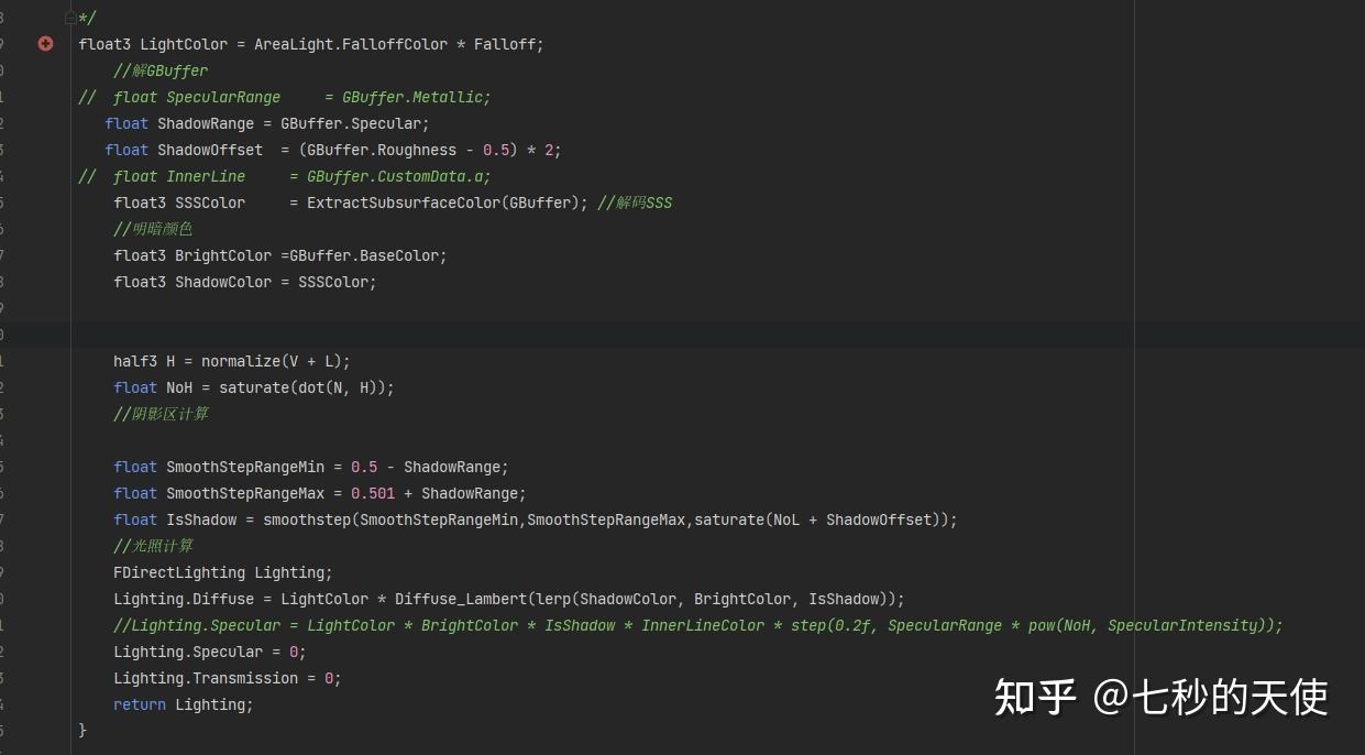 UE5.21风格化渲染探索01---阴影获取 - 知乎