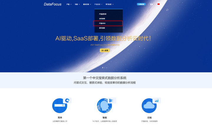 DataFocus与可视化分析报告 - 知乎