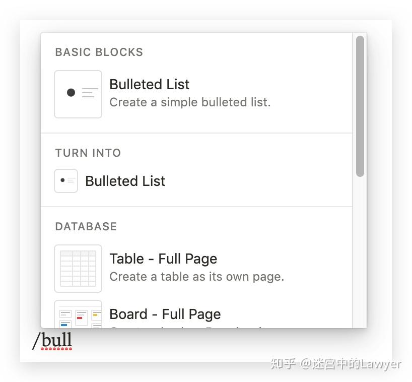 Notion简明教程 - 知乎