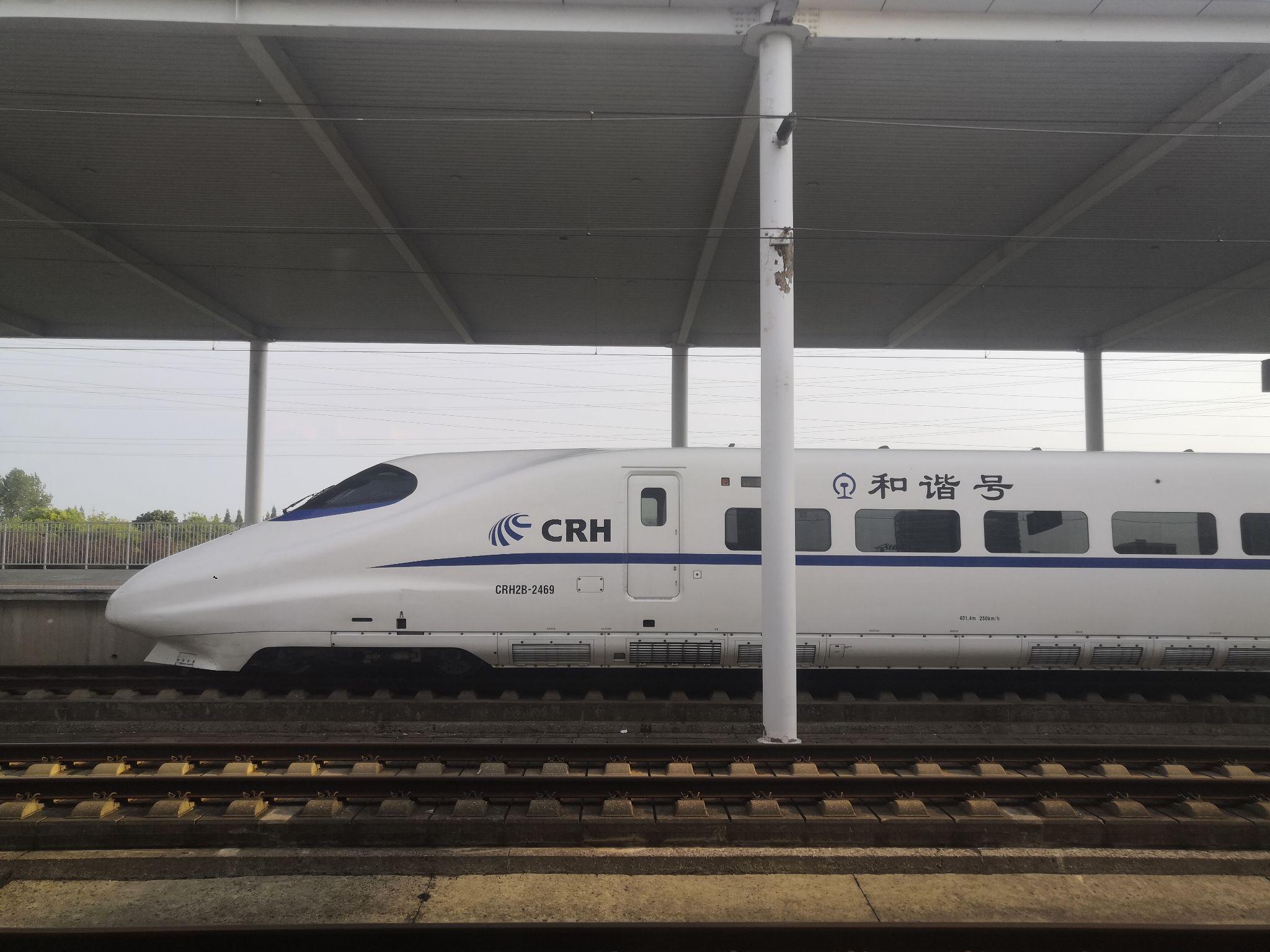 中国的动车组型号都有哪些? - 知乎