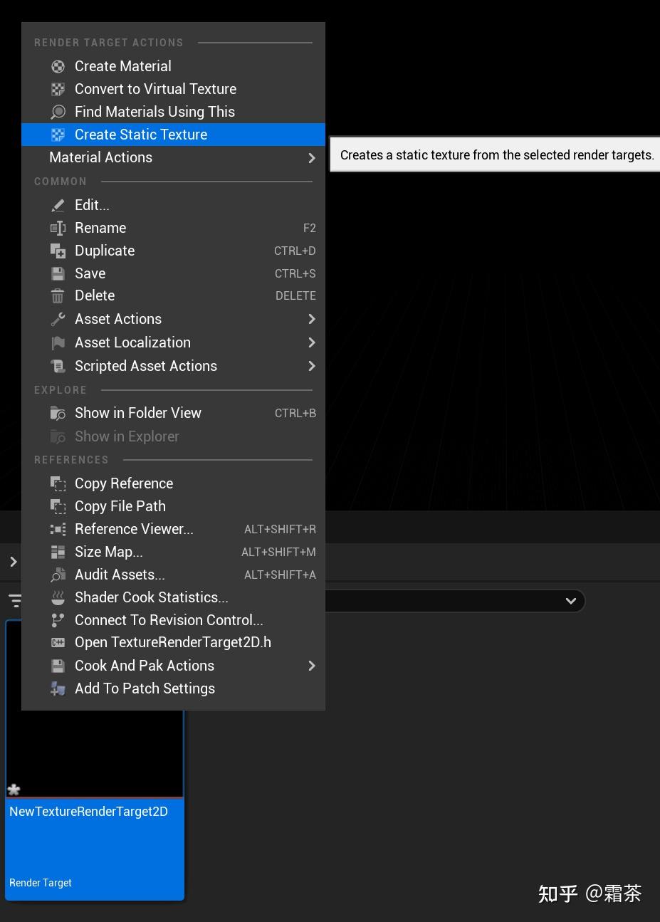 UE 贴图烘焙 RenderTarget - 知乎