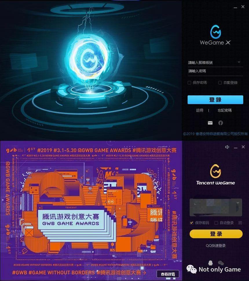 蓝色的WeGame你见过吗 - 知乎