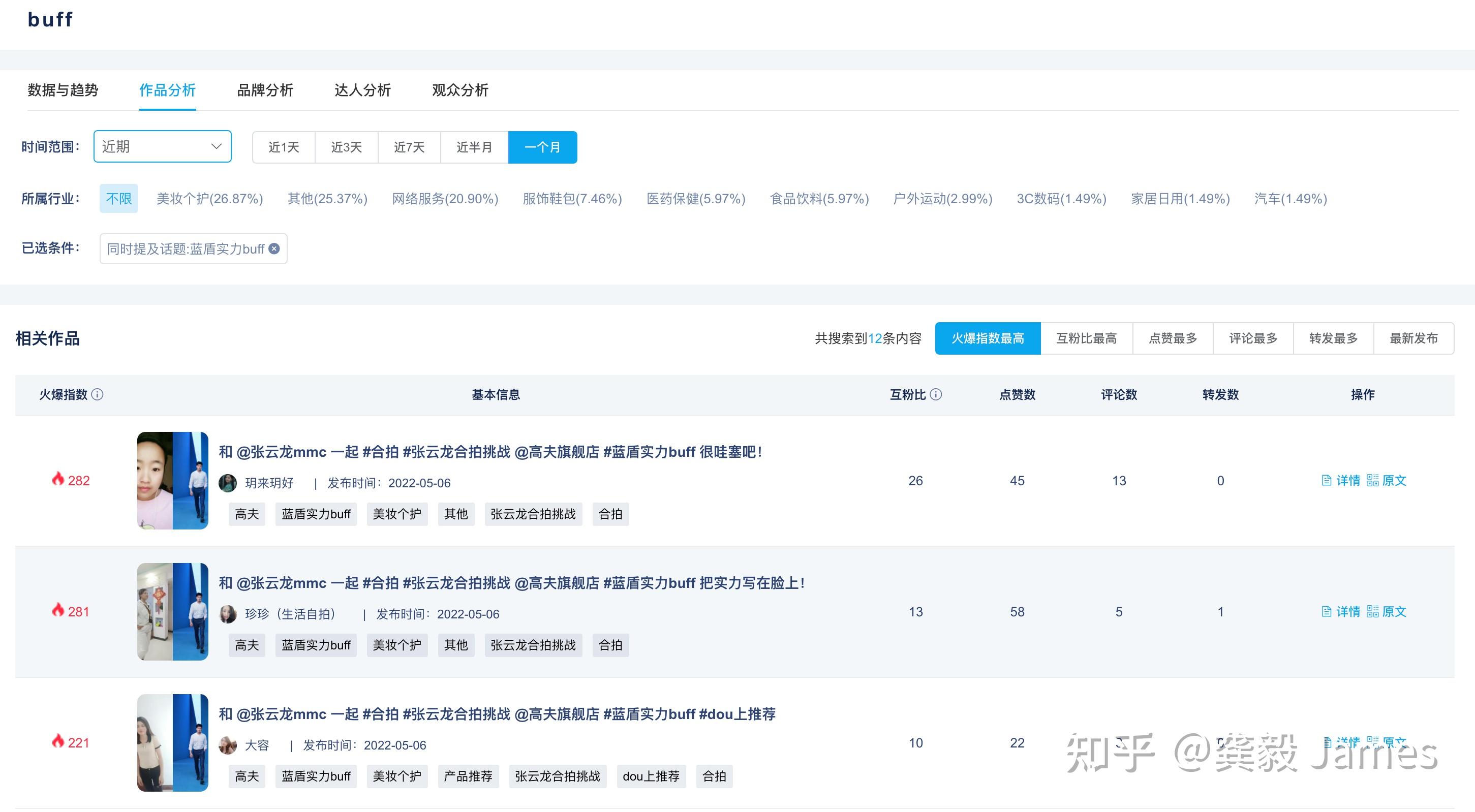 什么是buff，buff是什么意思? - 知乎