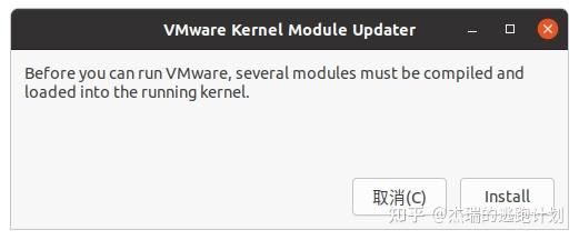 VMware Kernel Module Updater如何解决 - 知乎