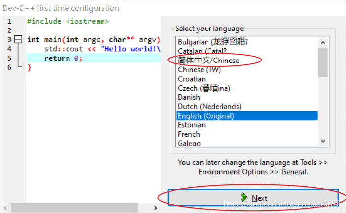 C/C++环境搭建教程-Dev-C++篇 - 知乎