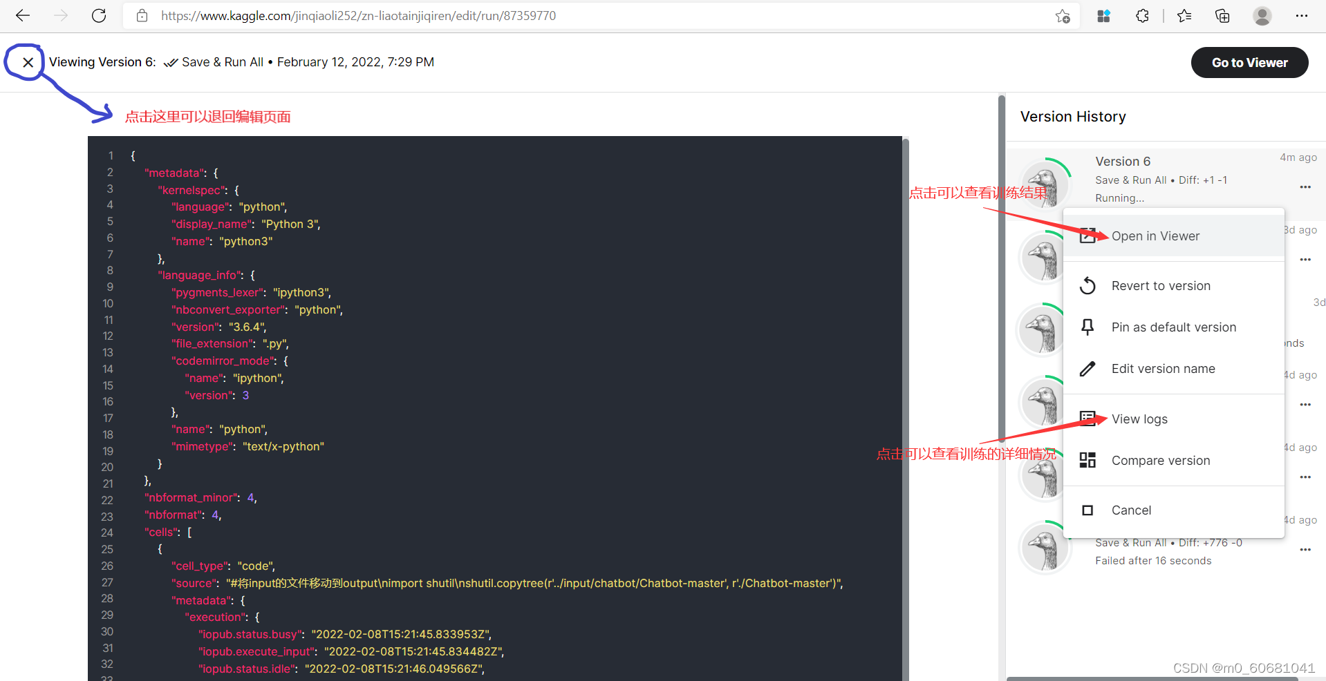 使用kaggle的GPU离线训练自己的模型 - 知乎
