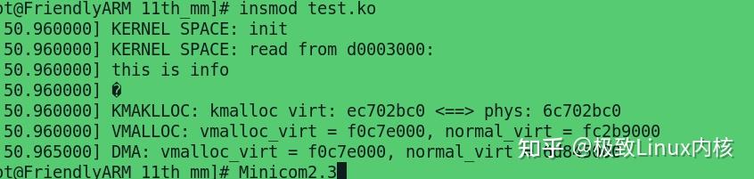 值得一看的LINUX内核内存管理kmalloc,vmalloc - 知乎