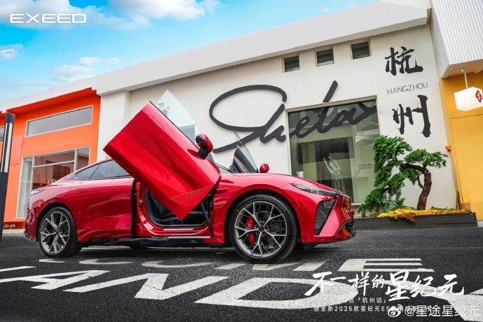 升级8295P芯片，2025款星纪元ES纯电售18.98万起 - 知乎