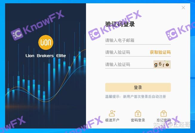 LION狮子国际盈利不给出金？混淆监管用无牌照实体进行交易！ - 知乎