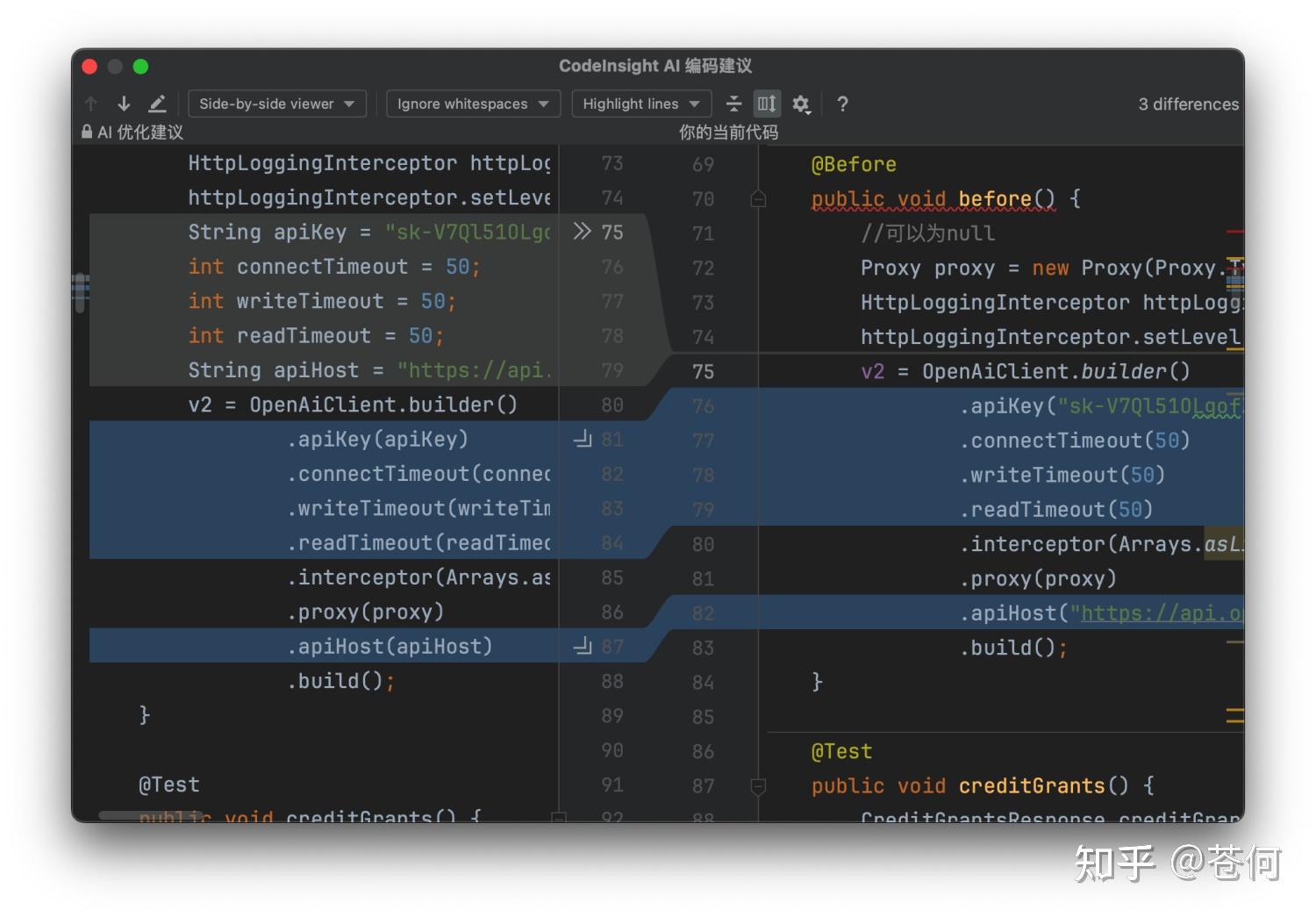 这款 Ai 编码工具 Codefuse 很惊艳 知乎 