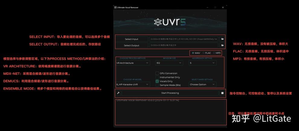 音频轨道分离以及相关处理工作流分享——UVR5初级使用攻略 - 知乎