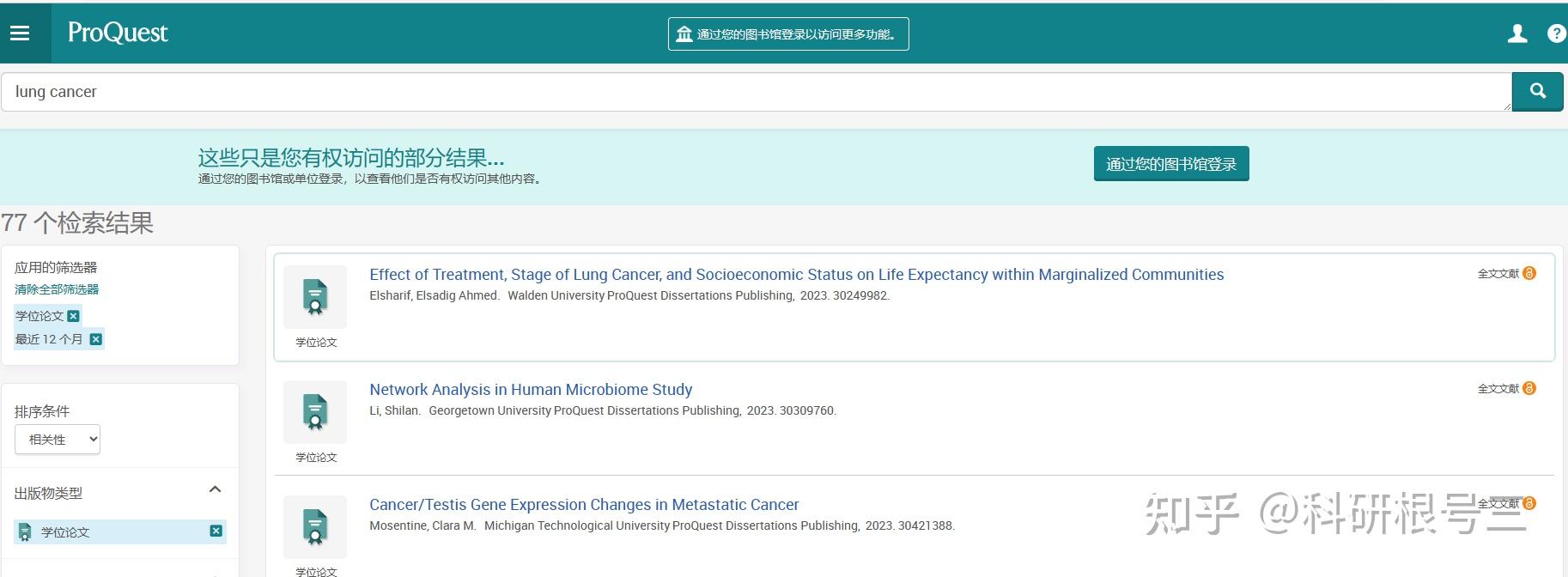 sci-hub网址挂了，2021的文献也不能下载，有什么全网免费下载文献的工具？ - 知乎
