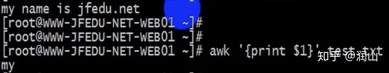 Linux四剑客find、sed、awk、grep - 知乎