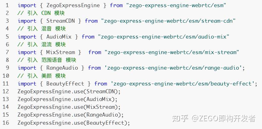 如何基于ZEGO RTC 实现web端一对一视频通话 - 知乎