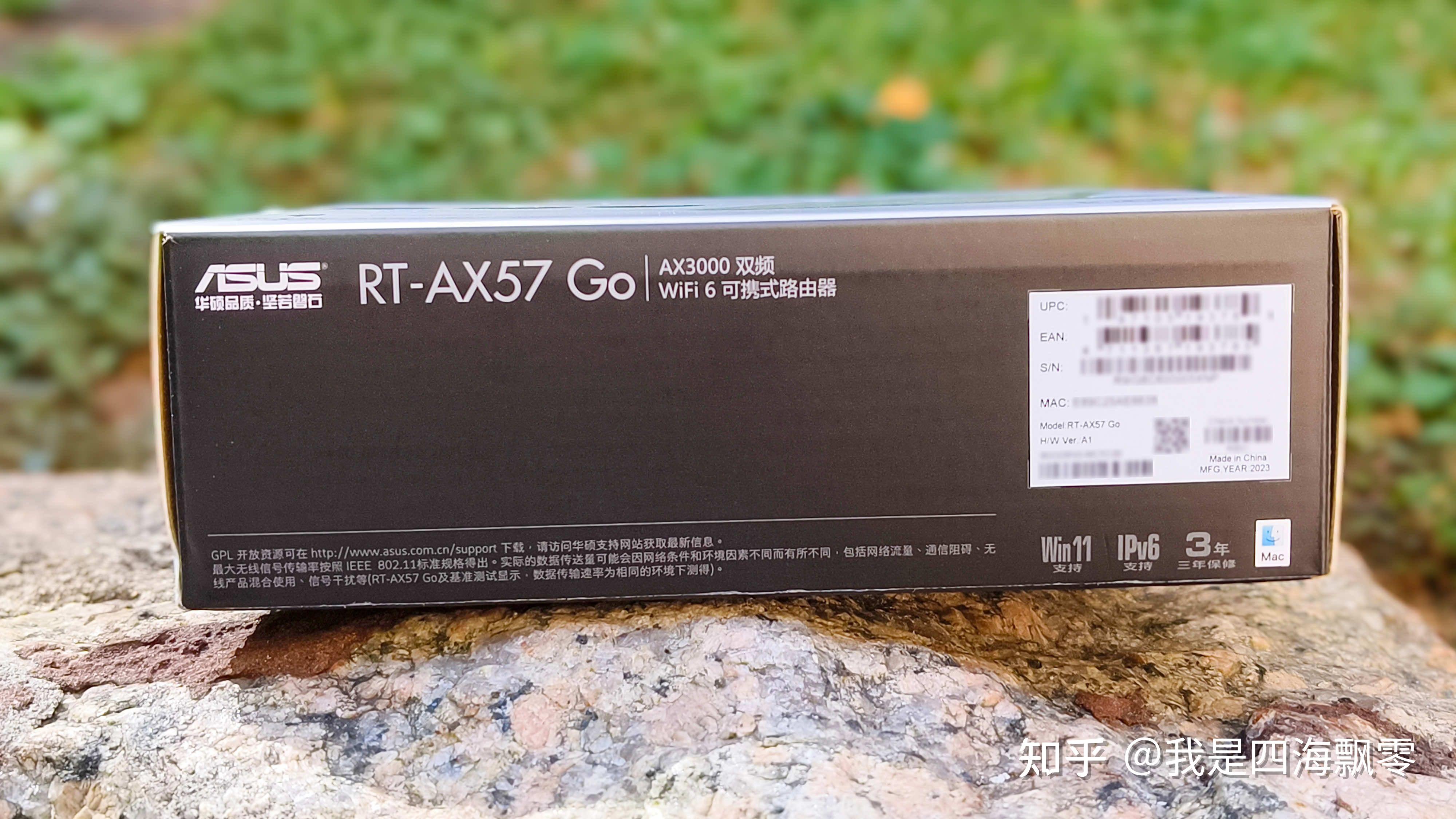性价比超高的5G CPE，华硕RT-AX57 Go使用体验分享 - 知乎