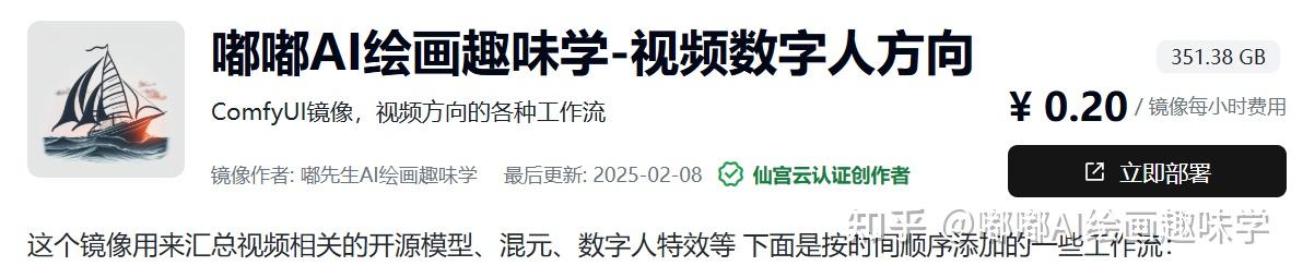 [ComfyUI]重磅升级，FLUX.1-dev-ControlNet-Union-Pro-2.0发布，更好用了 - 知乎