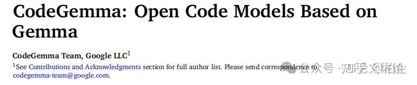 Google推出开源代码大模型CodeGemma - 知乎