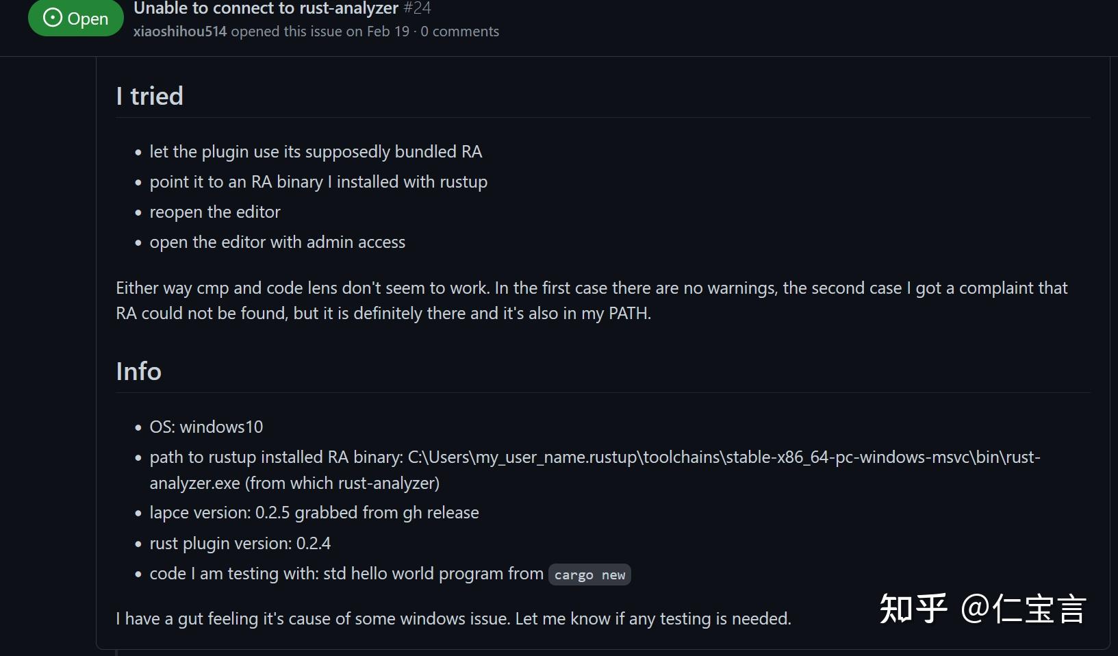 lapce如何配置代码提示？ - 知乎